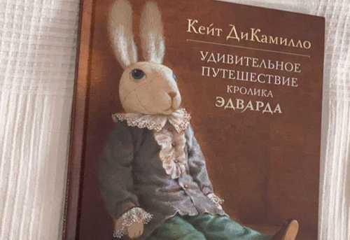 Десткие книги