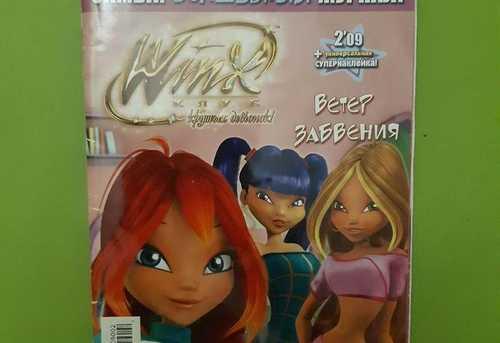 Winx журнал с комиксом 2009