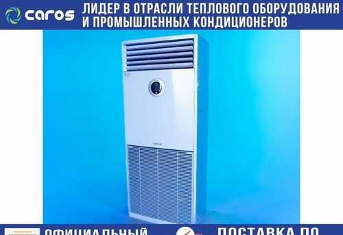 Газовый тепловентилятор, обогрев 170-270 м2