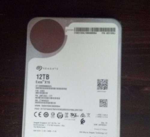 Жесткий диск Huawei 02312DEJ 12Tb SAS