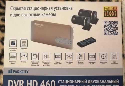 Видеорегистратор Parkcity DVR HD 460