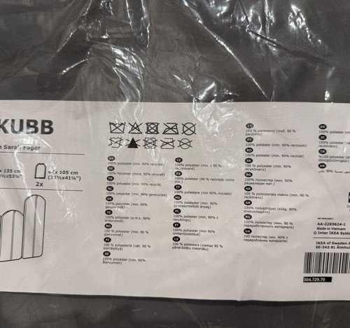 IKEA Skubb Чехол для одежды