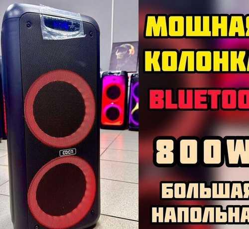 Блютуз колонка мощная большая eden 800W