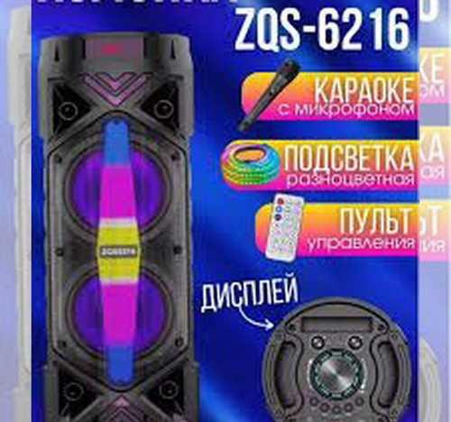 Колонка беспроводная ZQS-6216 с микрофоном караоке