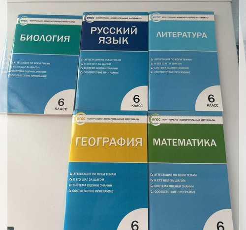 Учебник