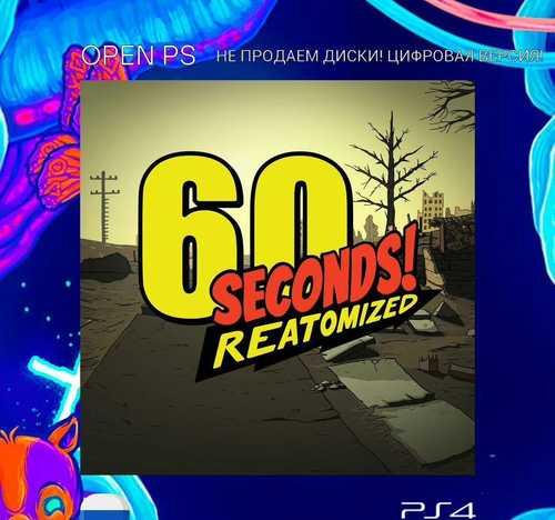 60 Seconds Reatomized ps4 и ps5