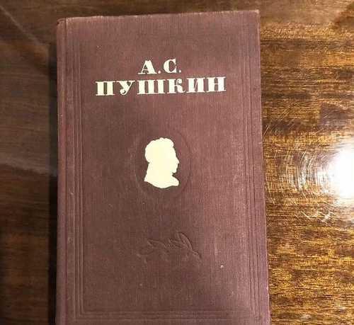 Книга А.С. Пушкин "Избранные сочинения"
