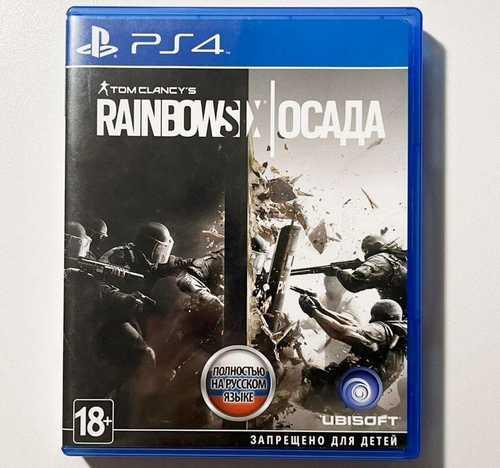 Tom Clancy's Rainbow Six Осада