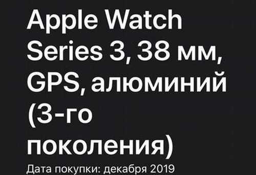 SMART часы apple watch 3
