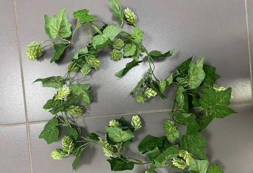 Хмель лиана вьюн искусственный растение для декора