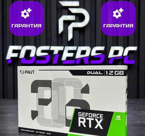 Palit RTX 3060 12 Gb / Гарантия Ситилинк