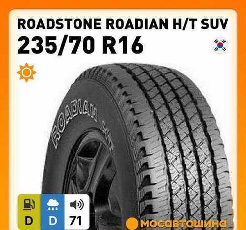 Roadstone Roadian H/T SUV 235/70 R16 104S