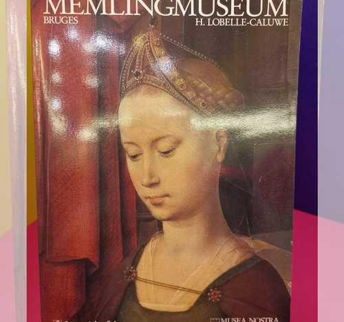 Memling Museum Bruges. Музей Мемлинга в Брюгге