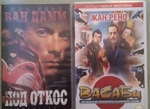 Видеокассеты VHS c фильмами