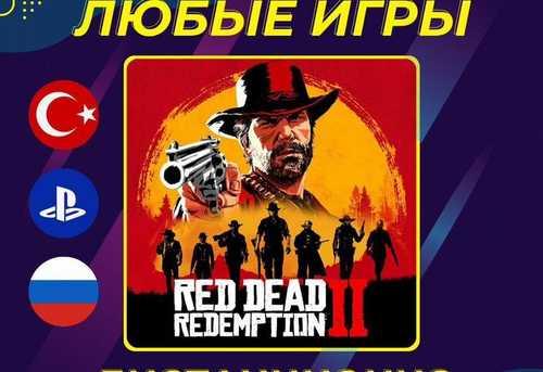 Red Dead redemption 2 ps4 ps5. Игры на ps