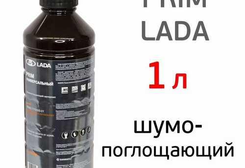 Шумоизоляция напыляемая prim LADA (1л) для днища п