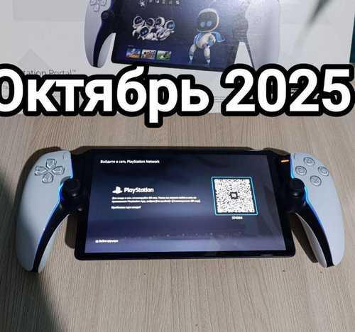 Playstation Portal  Гарантия