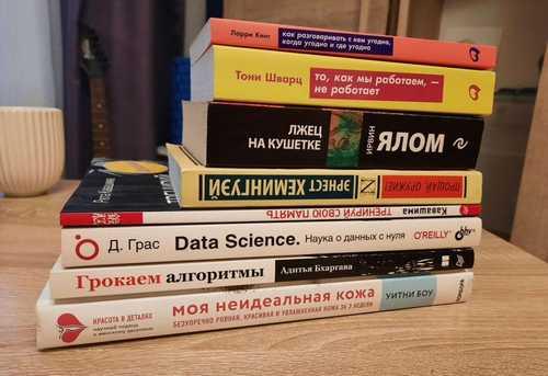 Книги