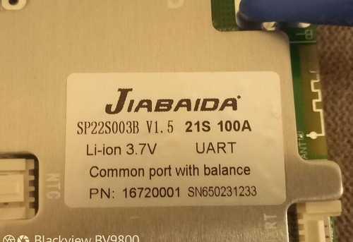 Jiabalda Smart bms 21s, 100a 60v