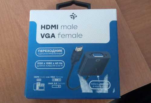 Переходник однонаправленный hdmi male VGA famale