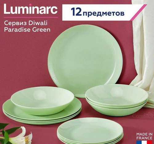 Набор столовой посуды Luminarc Pampille black and