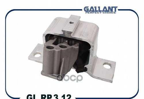 Опора двигателя GL.RP.3.12 Gallant