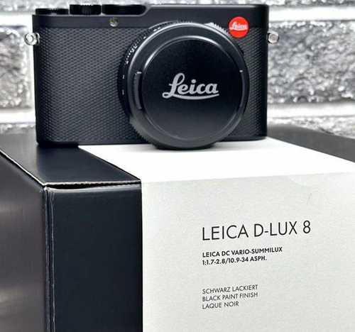 Leica D-Lux 8 Новый/Опт/Отправка в регионы