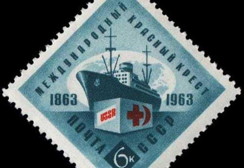 1963. 100-летие Международного Красного Креста