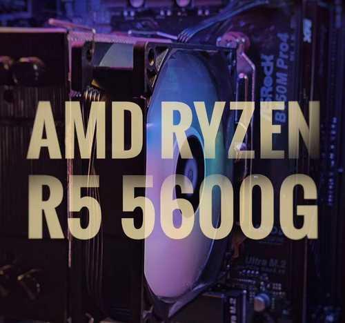 AMD Ryzen 5 5600G/RAM32GB/SSD512GB