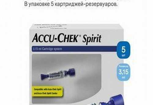 Accu chek spirit резервуар, картридж