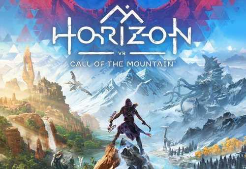 Horizon Call Of The Mountain PS5 VR (RUS)