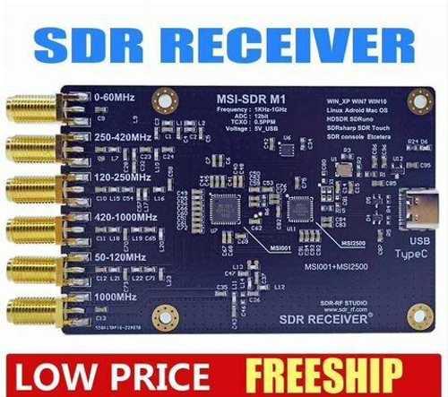 Приемник RSP1 Msi2500 Msi001 SDR 10 кГц-1 ггц