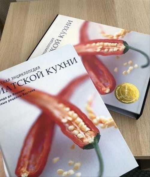 Рецепты Сборник энциклопедия азиатской кухни