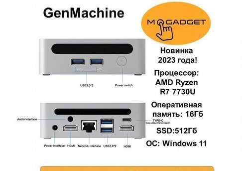 Мини пк Genmachine R7 7730U