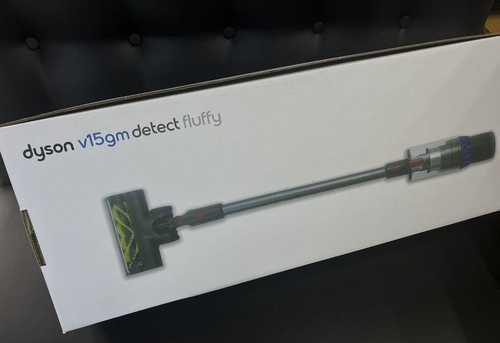 Пылесос Dyson V15gm detect fluffy оптом