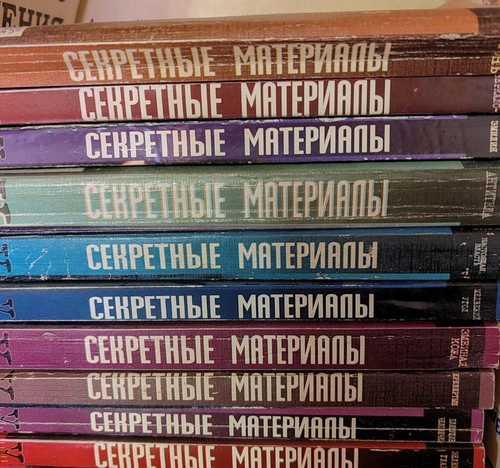 Секретные материалы. Книги x files