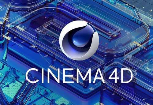 Cinema 4D 2024, Redshift Render