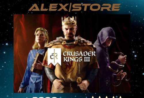 Crusader kings 3 ps5