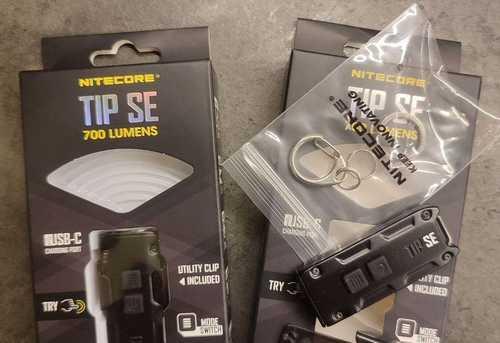 Фонарь Nitecore TIP SE