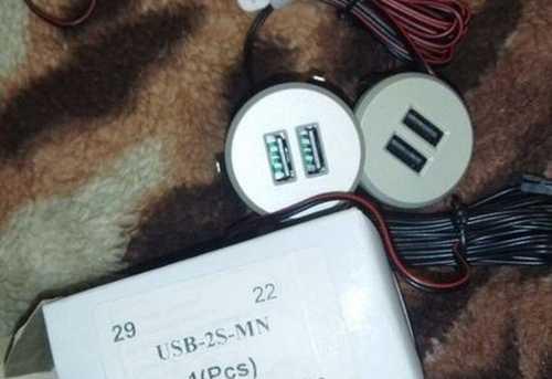 Зарядное устройство USB-2s