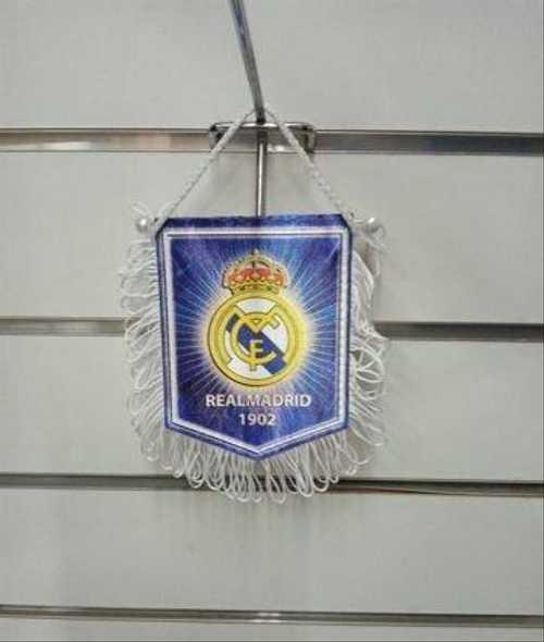 Футбол Реал Мадрид вымпел футбольный Магазин