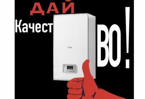 Газовый котел Vaillant