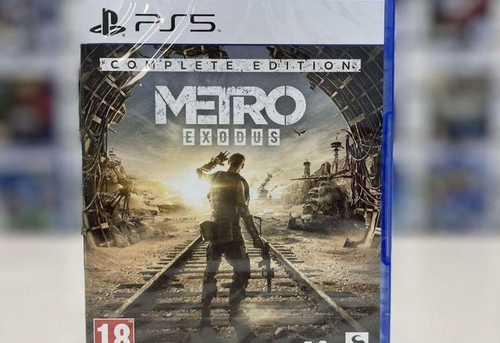 Metro Exodus Comlete Edition PS5