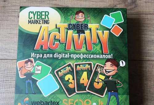 Настольная игра для маркетологов Cyber Activity