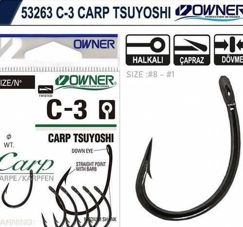 Крючок Owner 53263 С-3 Carp Tsuyoshi № 6 (уп. 7шт)