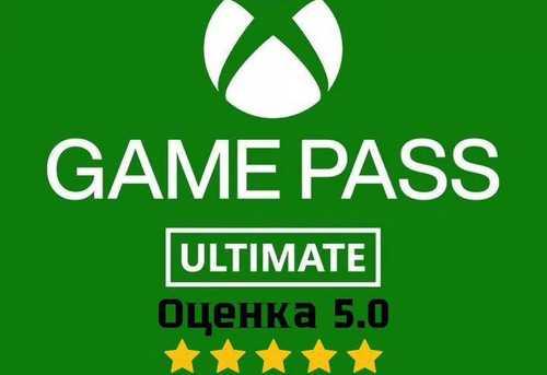 Xbox Game Pass Ultimate подписка 1 месяц Festima Ru Мониторинг