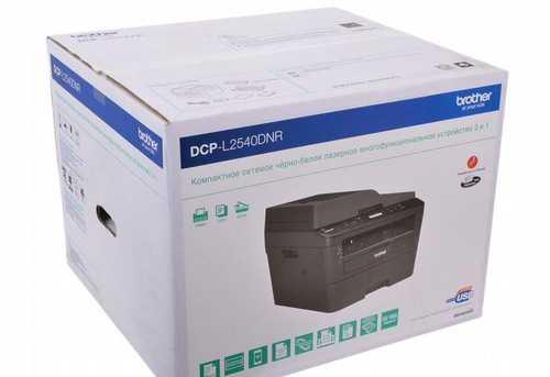 Мфу Brother DCP L2540DNR (новый в коробке)