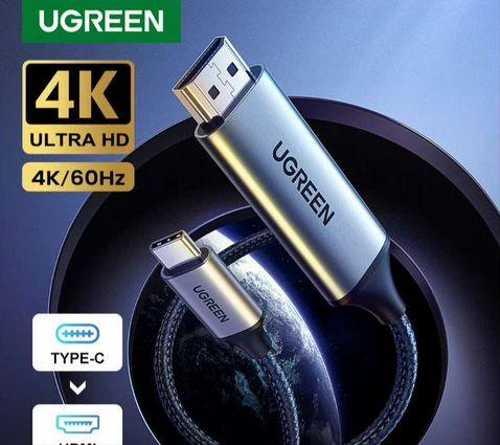 Кабель USB type C hdmi
