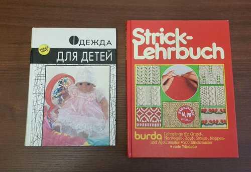 Byrda книга пошитью на немецком