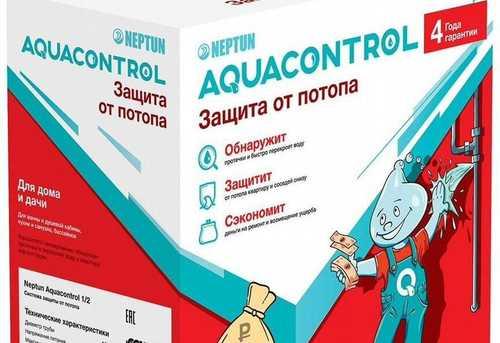 Система защиты от потопа Neptun Aquacontrol